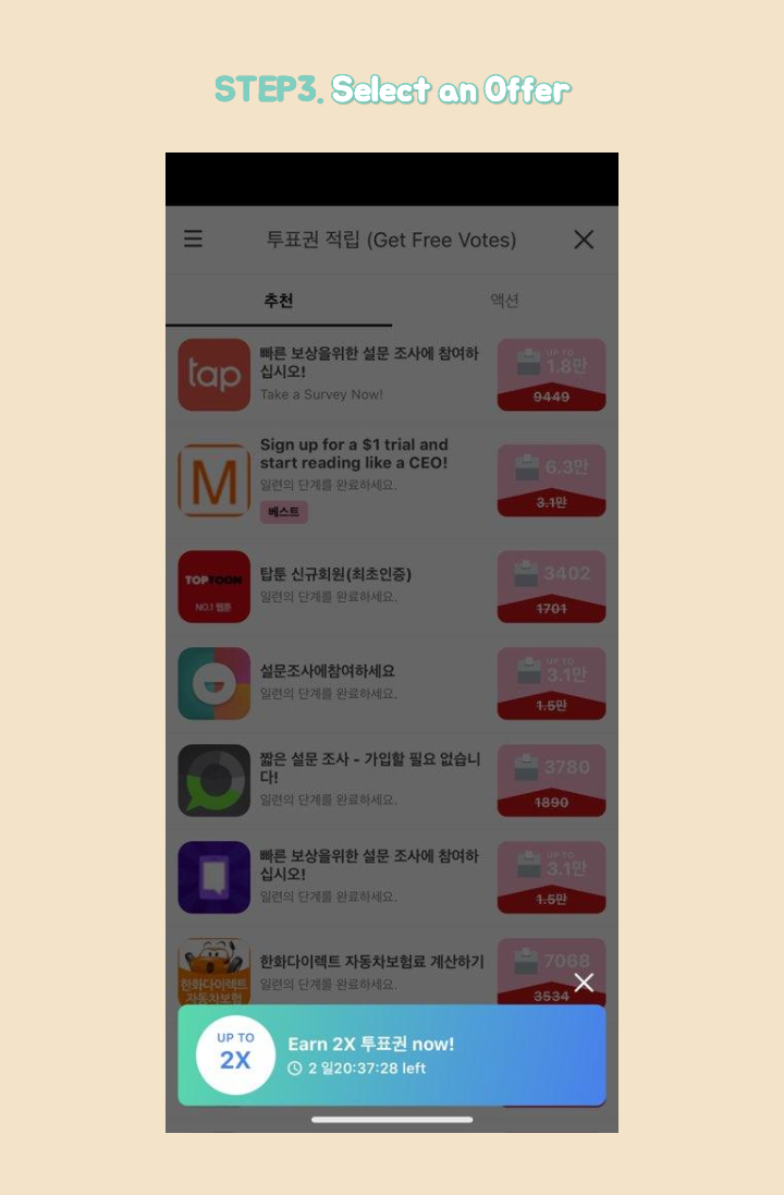 Get Double Votes on TapJoy’s offers for ONLY 6 Days🎟 – FanPlus